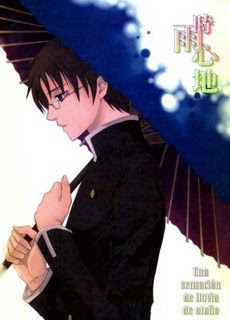 Réquiem por la cordura perdida: [xxxHOLiC] Doujinshis DouWata
